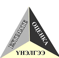 ТЭНЦВЭР ЭСТИМЭЙТ